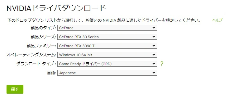 Python CUDAとcuDNNのインストール、アップデート方法 - kafues511