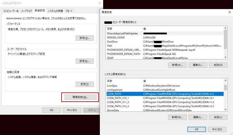 Python CUDAとcuDNNのインストール、アップデート方法 - kafues511