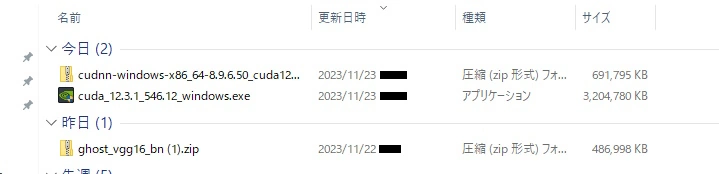 Python CUDAとcuDNNのインストール、アップデート方法 - kafues511