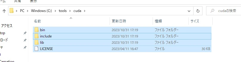 Python CUDAとcuDNNのインストール、アップデート方法 - kafues511