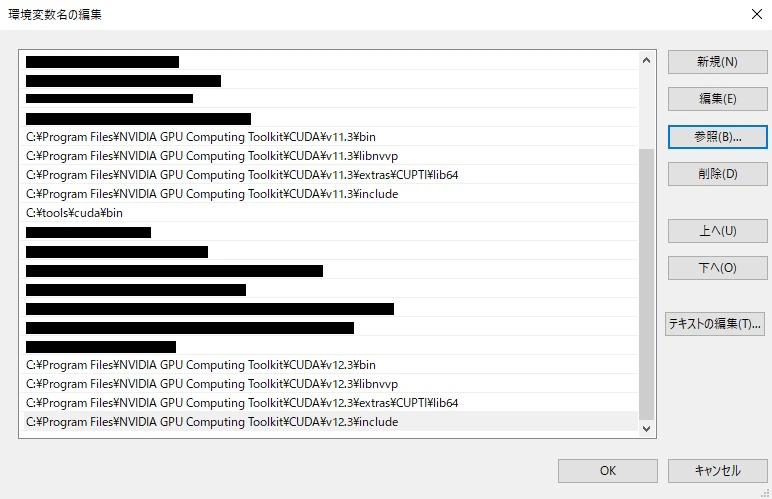 Python CUDAとcuDNNのインストール、アップデート方法 - kafues511
