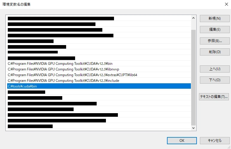 Python CUDAとcuDNNのインストール、アップデート方法 - kafues511