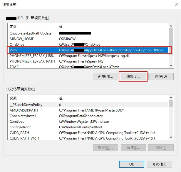 Python CUDAとcuDNNのインストール、アップデート方法 - kafues511