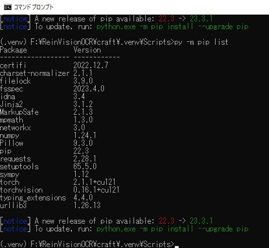 Python CUDAとcuDNNのインストール、アップデート方法 - kafues511