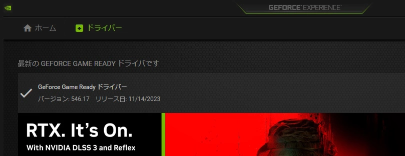 Python CUDAとcuDNNのインストール、アップデート方法 - kafues511
